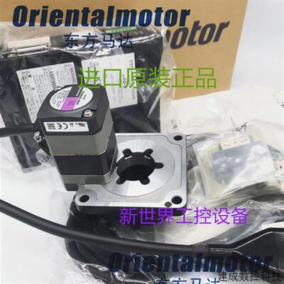 议价东方马达ARD-KD ARD-K ARM24SAK-H50 ARM24SAK-H100 DGM60-AR