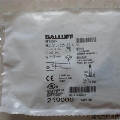 议价* BES00PK BES 516-325-E5-C-S4 116931 巴鲁夫 BALLUFF 全新