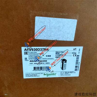 议价ATV930D37N4施耐德37KW变频器全新质保一年可开增票公司现货