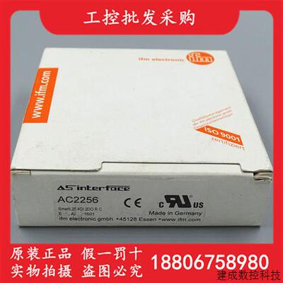 议价德国IFM易福门AC2256全新原装AS-Interface控制柜模块AC2256
