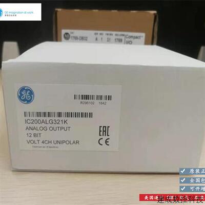 议价IC200ALG321 GE VERSAMAX系列 ,全新未拆封