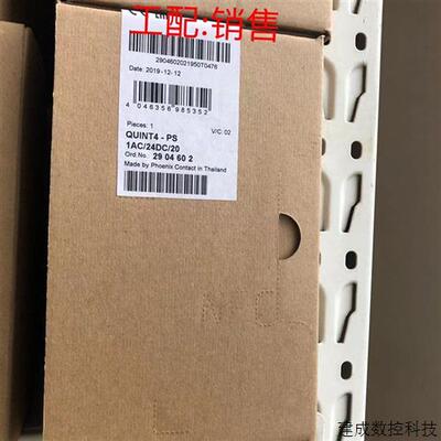 议价QUINT4-PS/1AC/24DC/20 菲尼克斯2904602全新原装现货