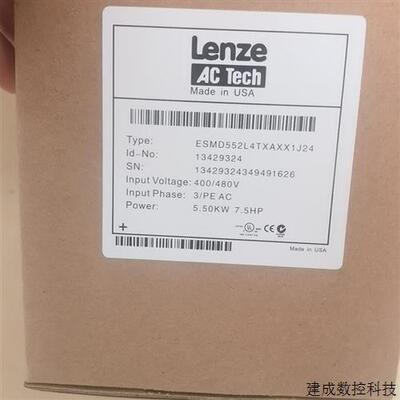 议价ESMD152X2SFA 伦茨lenze变频器  现货库存特价质保1年