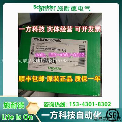 议价BCH2MM1523CF6C施耐德1500W 20位编码器轴端带油封BCH2MM1523
