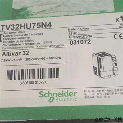 议价施耐德变频器ATV32HU75N4*7.5KW三相,380*500V内置EMC