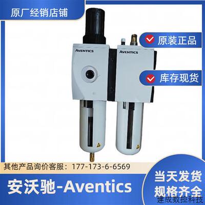议价经销Aventics R412009176+R41209225气阀过滤器安沃驰AS5-ACD