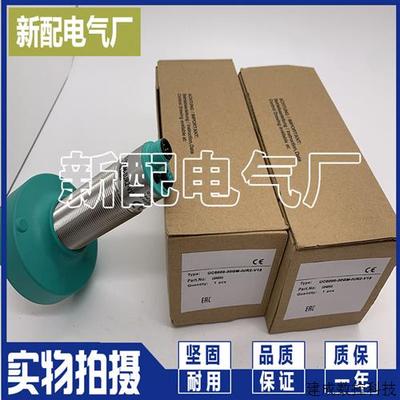 议价现货超声波UC500 UC2000 UC4000-30GM-IUR2-V15 E6R2精品传感