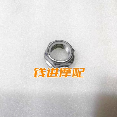 赛800赛600RS追600rs后轮螺母锁紧螺母螺帽后轮轴螺母