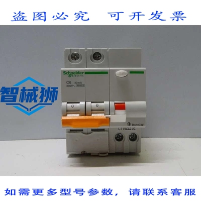 原装供应 16708 INTERR MAGNETOT.DIFF.DOMC42C630C 2P 4500A