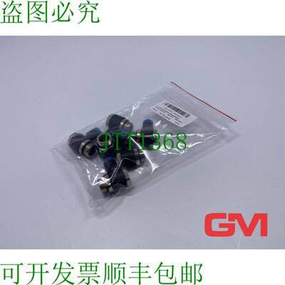 原装供应Ve 6x L-SPINA RACCORDO QSLV-G3/8-8 直插式 L 型接头