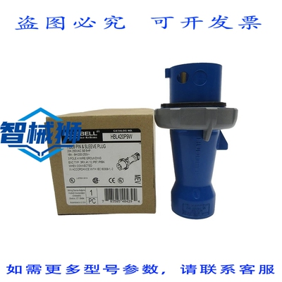 原装供应 HUBBELL HBL420P9W 250VAC 20ANSMP