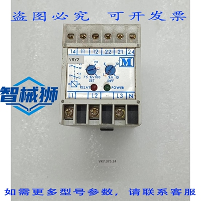 原装供应 MULTITEK M200-V33U 电压继电器，三相输入，440V