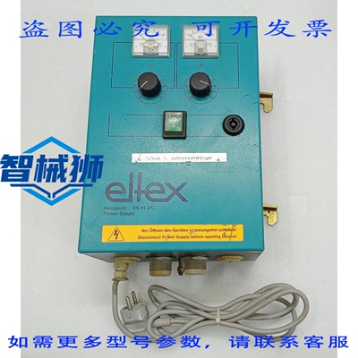 原装供应 ELTEX 230伏电源 ES 41 DC2 ES41V5DC2