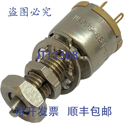 原装供应50Kohm 50K 微调电位器 N5905-681-8792
