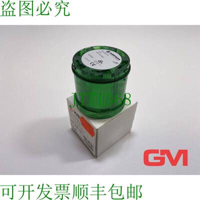 原装供应Werma Led-Dauerlichtelement 24V LED Permanente Light