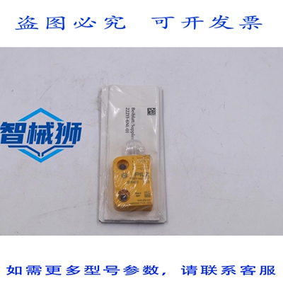 原装供应 PILZ PSEN MA2.1P-31