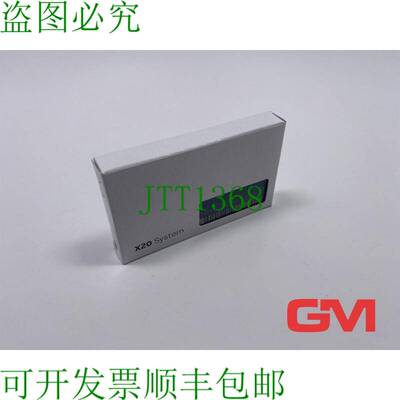 原装供应B&R Numérique Eingangsmodul X20DI9371 Entrée Numé