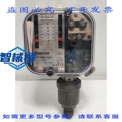 原装供应 SAUTER DFC17B59F001 压力开关