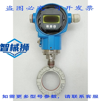 原装供应 ENDRESS HAUSER CERABAR S PMC71-AAA1P1GAAAU 压力表变