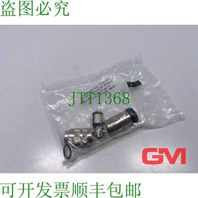 原装供应安费诺-Tuchel 连接器 Elettrico C091 31D007 201 2 5 A