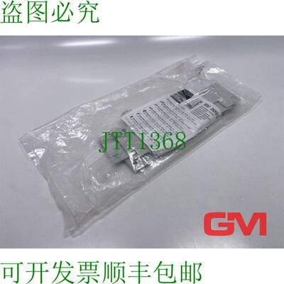 原装供应Vpe 3x Rittal Copertura 011305 保护套 Striscia SV309