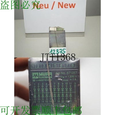原装供应Murr 67057 电子 Grogne 二极管模块