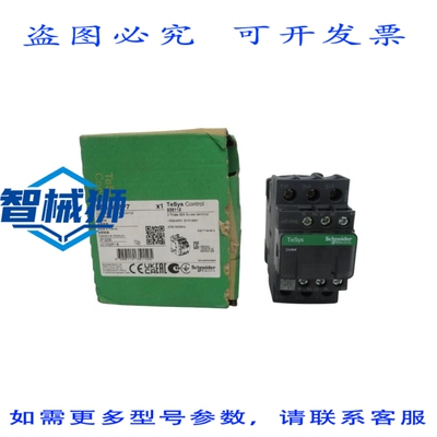 现货供应 LC1D32P7 230V NSMP