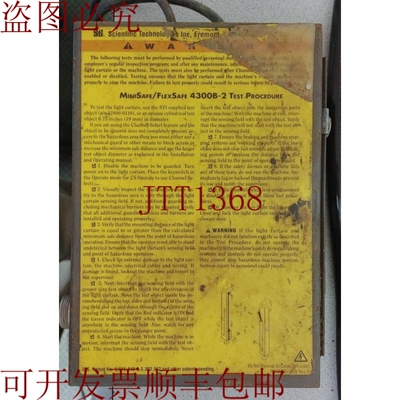 原装供应STI MINSAFE / FLEXSAFE 灯罩控制器 4300B-2 哇！！