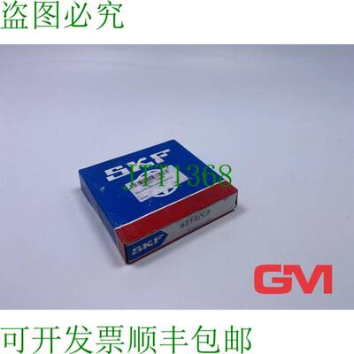原装供应 Cuscinetto a Sfere Gola Profonda 6212/C3 深沟球