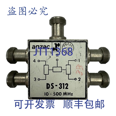 原装供应DS-312 Anzac 功率分配器合路器 4路 N型 10-500MHz