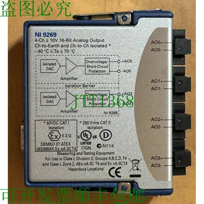 原装供应国家仪器公司 NI 9269单一模块