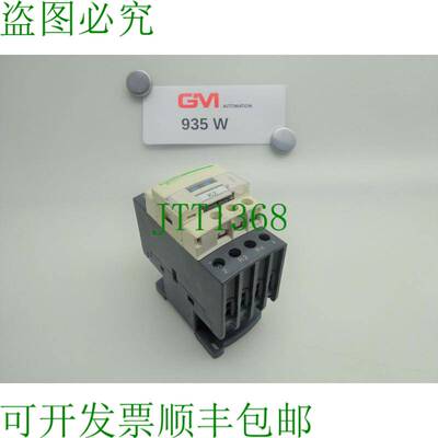 原装供应电气 接触器 LC1D188P7 230V 控制接触器 Tesys D