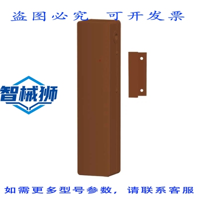原装供应 COMELIT RFMAGB 磁电收发器 棕色 C 系列