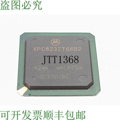 1 XPC823ZT66B2 1K24A RISC 处理器 32 位 MPC8XX 66 MHz