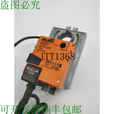 Belimo NM24AX-F Actionneur 10 NM 交流/直流 24V 150s