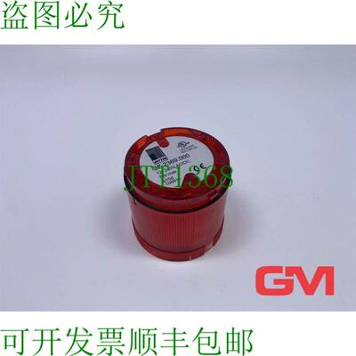 原装供应Rittal LED Elemento Luminoso Fisso SZ2369.000 连续光