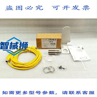 原装供应 IFM OID254 光电距离传感器，和 RST 5-RKT 5-794/5M 电
