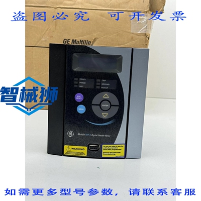 原装供应 MIFIIPI11E20HI00 MULTILIN MIF II 数字能量继电器