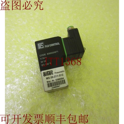 原装供应AIRTEC MS-30-211-012 垫子-No. 0386584_6个月6048