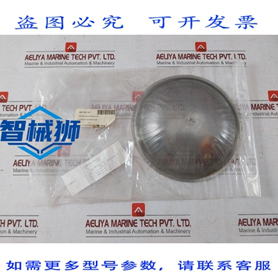 原装供应 éCRAN SUS430 POUR UN PIE – VAPEUR 435-100.102 48.
