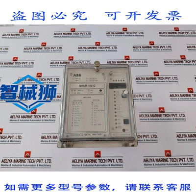 原装供应 SPAM 150 C 电机继电器 1MYN745605-A 50Hz