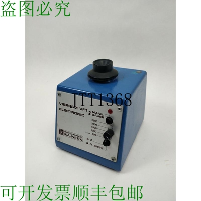 Ika Janke & Kunkel 实验室技术 Vibrofix VF1 振动器