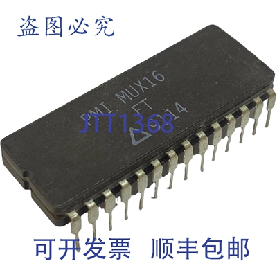原装供应MUX16FT PMI 陶瓷集成电路