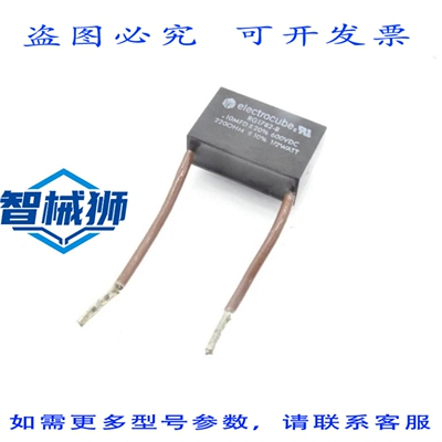 现货供应 ELECTROCUBE RG1782-8 电阻器