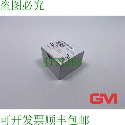 原装供应Rittal Anschluss-Element SG 2368.002 Connessione Ele