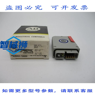 现货供应 罗克韦尔AB 42DRA-5000 SER.B NSMP