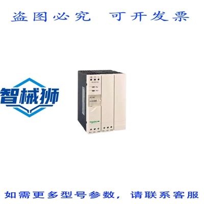 原装供应 ASIABLB3004 PHASEO 稳压开关电源 AS-I 30VDC 4 安培 S