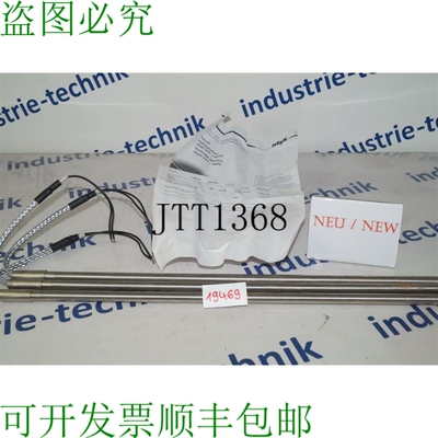 原装供应Hotset Lht + Hhp 胶囊 Lhthhp 450 Vatios 230V