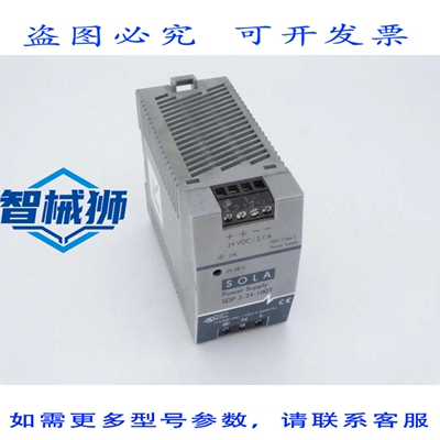 现货供应 工业 SDP2-24-100T 电源