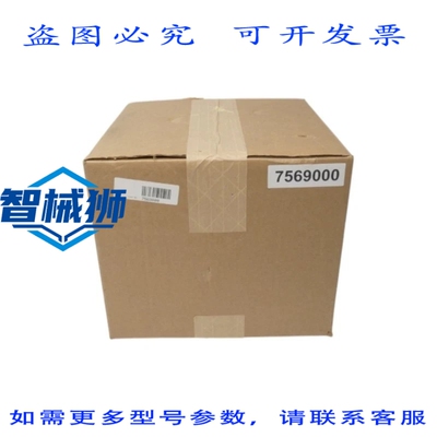 原装供应 LABCONCO 7569000 NSFS